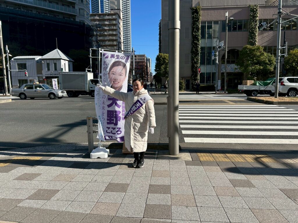 勝どき駅に移動しました！ - 天野こころ（アマノココロ） ｜ 選挙ドットコム