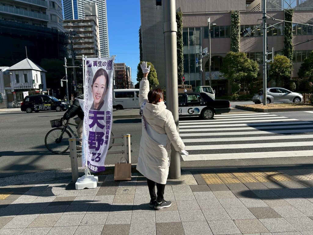 勝どき駅に移動しました！ - 天野こころ（アマノココロ） ｜ 選挙ドットコム